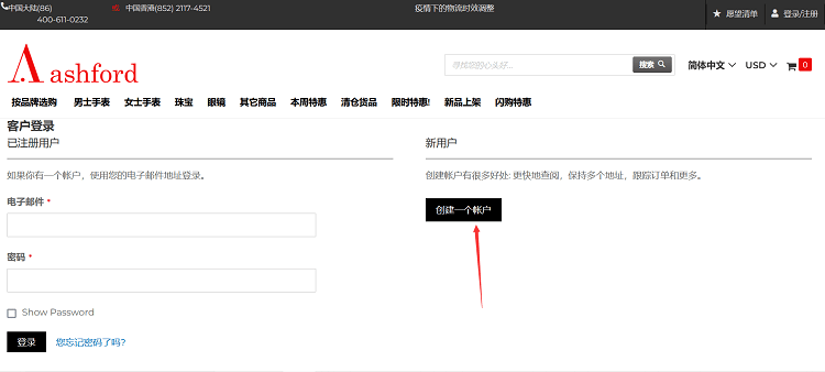Ashford优惠码活动整理及最新Ashford中文官网海淘攻略2025 - 优品评测